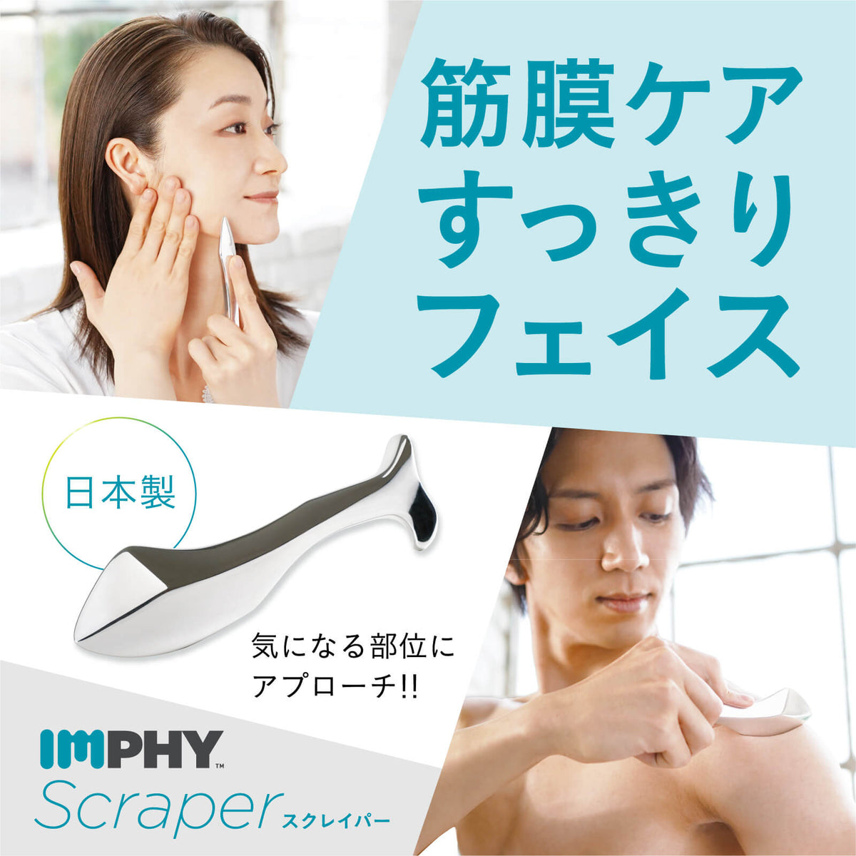 IMPHY 2022年8月の最新情報 – club IMPHYオンラインショップ
