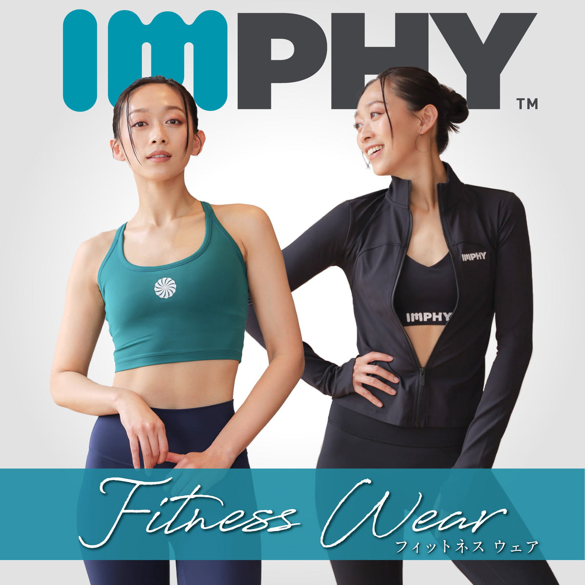 IMPHY 2022年5月の最新情報 – club IMPHYオンラインショップ