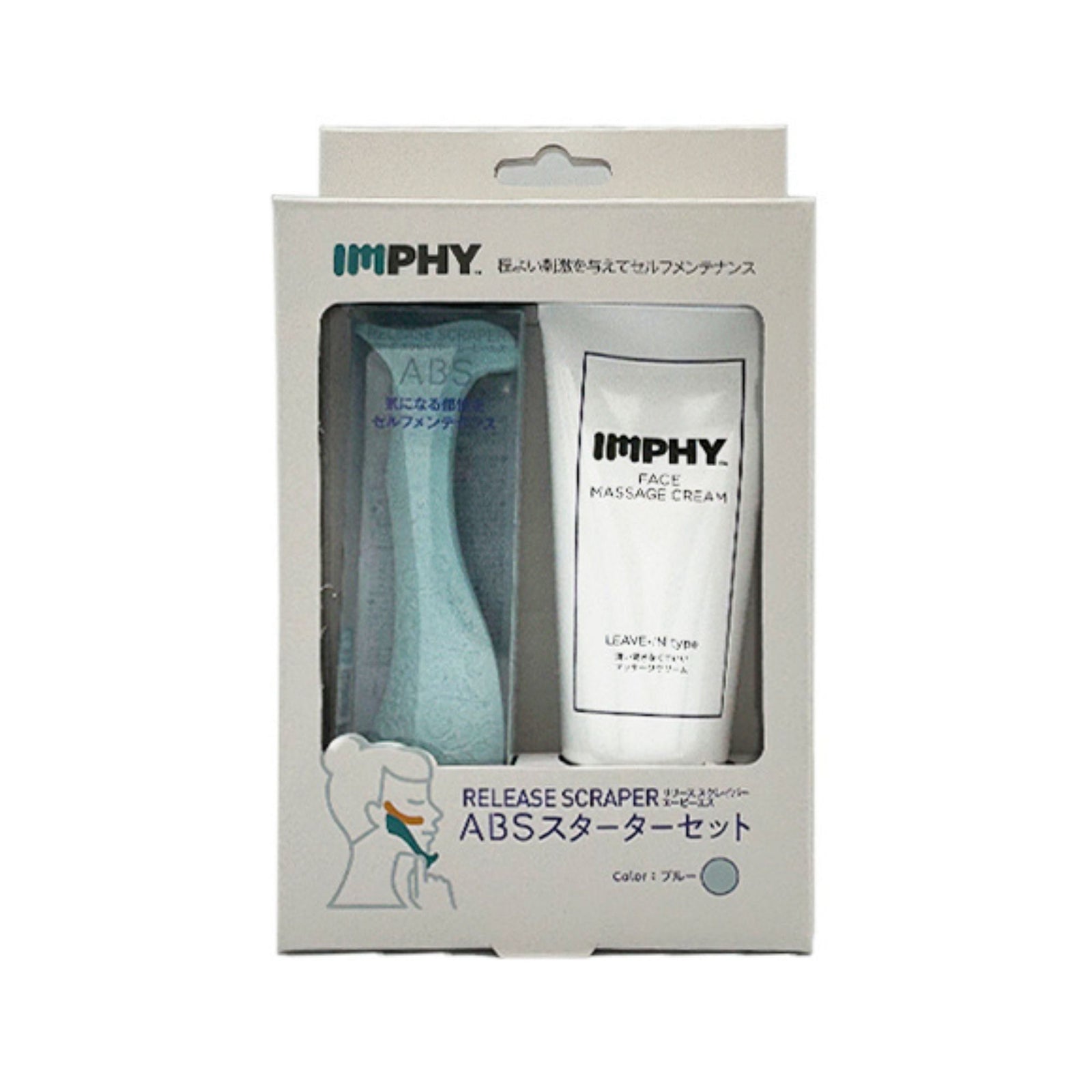 リリーススクレイパーABS – club IMPHYオンラインショップ