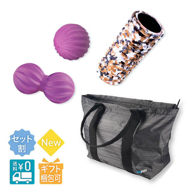 IMPHY インフィ ストレッチ 商品一覧 筋膜リリース マッサージ – club IMPHYオンラインショップ